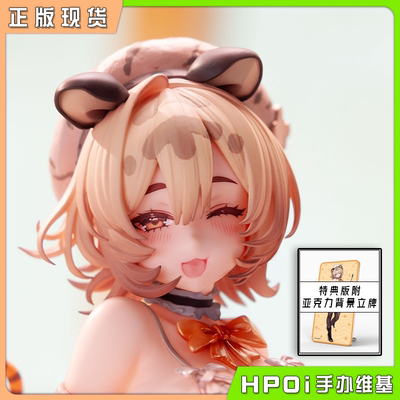 【Hpoi补款】Gal.v 咪咕酱 freng原画 1/6 手办