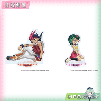 【Hpoi定金】A3 游戏王ZEXAL 九十九游马 观月小鸟 立牌 周边