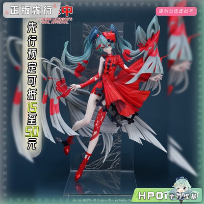 【Hpoi定金】GSC GSCollection 初音未来 ART OF MIKU 手办