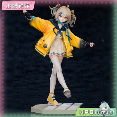 【Hpoi定金】Wonderful Works Weather Planet 天晴Hinata 手办