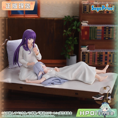 【Hpoi现货】SEGA 葬送的芙莉莲 Yumemirize 芙莉莲菲伦 景品手办