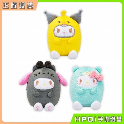 公仔库洛米玩偶凯蒂猫美乐蒂