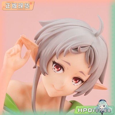 【Hpoi补款】MegaHouse MH 无职转生 掌中 希露菲 手办