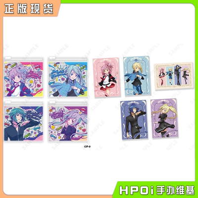 【Hpoi现货】D techno 守护甜心 明信片套装 收纳袋 周边