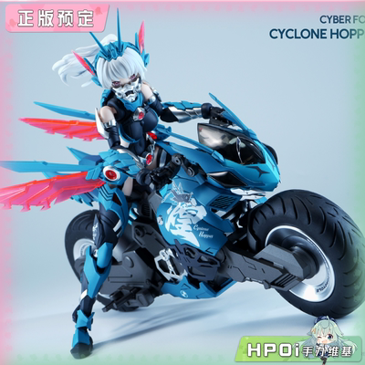 【Hpoi定金】核能矩阵 赛博森林 飓风飞蝗 拼装模型 可动手办
