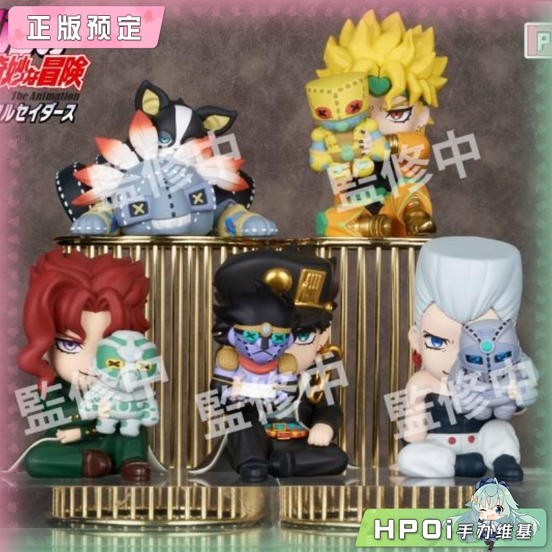 【Hpoi定金】多美 JOJO的奇妙冒险 DIO 承太郎 花京院 Q版 手办