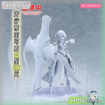 【Hpoi定金】MF FATE FGO 盾兵 玛修 Edition figma 可动手办