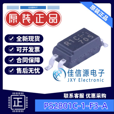 光耦 PS2801C-1-F3-A RENESAS(瑞萨) SOP-4-1.27mm晶体管输出30mA