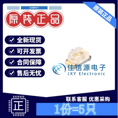 发光LED灯 APT1608YC Kingbright 0603黄色黄灯2.1V20mA(发5只)