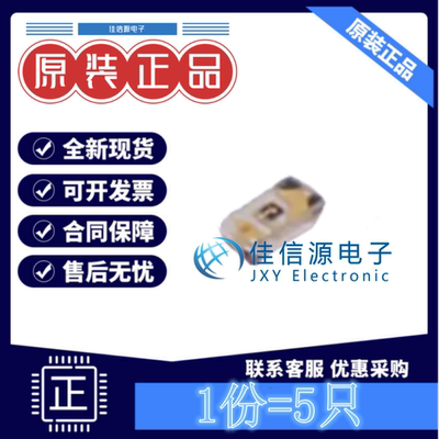 发光LED灯 VLMS1500-GS08 VISHAY(威世) 0402红色红灯2V20mA(5只)