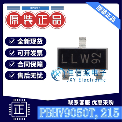 三极管(BJT) PBHV9050T,215 Nexperia(安世) SOT-23 PNP500V150mA