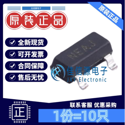 场效应管WNM2016A-3/TR韦尔2046