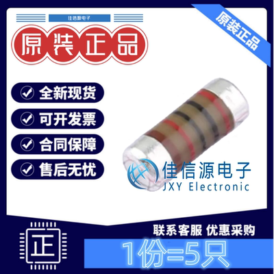 薄膜电阻 MMB02070C2002FB700 VISHAY 0207 20kΩ ±1% 1W(发5只)