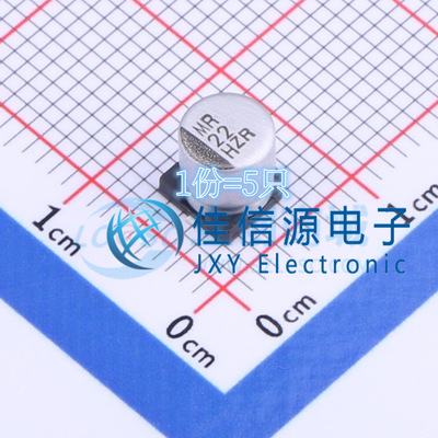 电容 EMZR500ARA220ME61G NCC/黑金刚 5.3x5.3 22uF 50V（5只）
