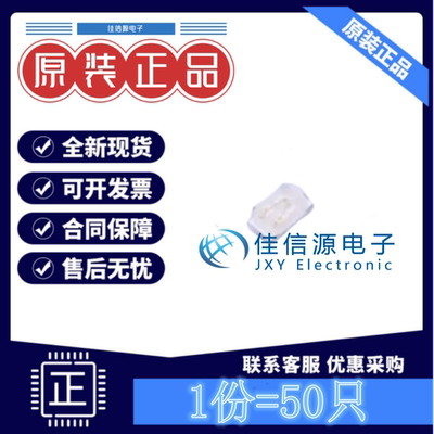 LED灯 SZYY0402G 永裕光电 0402翠绿色2.5V~3V5mA金线双球(50只)