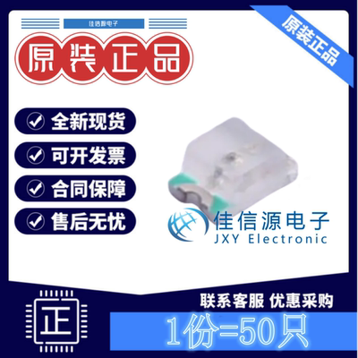 发光LED灯 SZYY0805Y 永裕光电 0805黄色黄灯2.4V金线双球(50只)