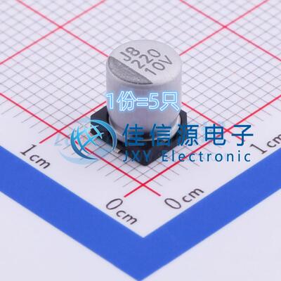 电解电容 VE-221M1ATR-0607 lelon(立隆) 6.3x7.7 220uF 10V(5只)