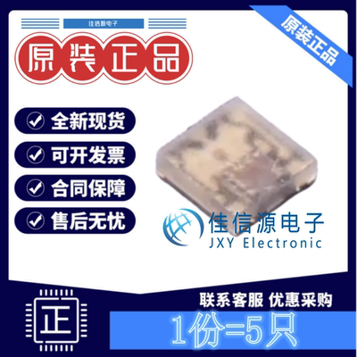 RGBLED(内置IC) SK9822-EC20 欧思科光电 SMD,2x2 4.5V~5.5V(5只)