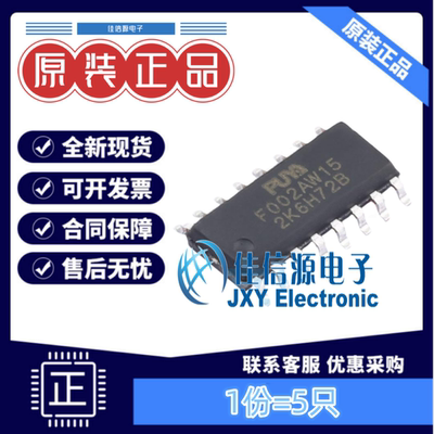 20KB单片机PY32F002AW15S6TU普冉