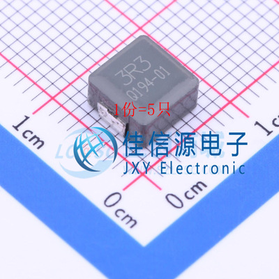 电感 BCIHP0730-3R3M BC(台湾诚阳) 6.6x7mm 3.3uH ±20%（5只）