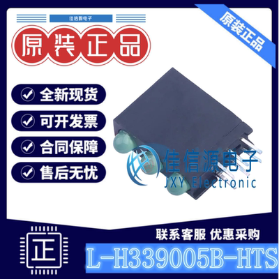 LED灯座 L-H339005B-HTS PARALIGHT(光鼎) 3mm黄绿色2.1V20mA全新