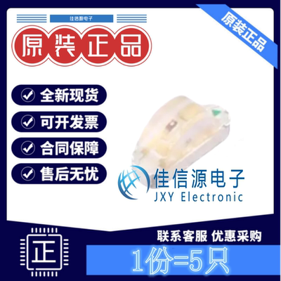 RGBLED MHS110CRGBCT MEIHUA(美华) 1204 RGB三色侧贴共阳极(5只)