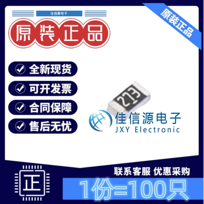 贴片电阻 0603WAF2702T5E 厚声 0603 27kΩ ±1% 100mW(发100只)