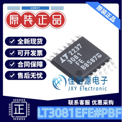 LT3081EFE#PBF线性稳压器可调LDO