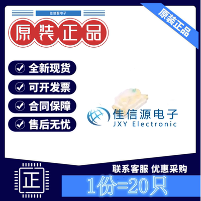 发光LED灯 MHT192UGCT MEIHUA(美华) 0603翠绿色2.6V~3.4V(20只)