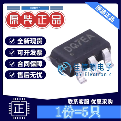 LED驱动 SY7201ABC silergy(矽力杰) SOT-23-6电压2.5V~30V(5只)