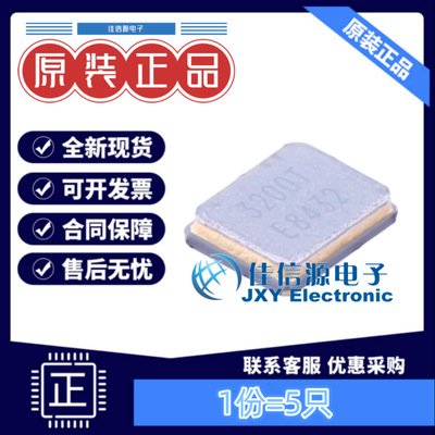 贴片晶振 Q24FA20H00478 EPSON(爱普生) SMD2520-4P 32MHz（5只）