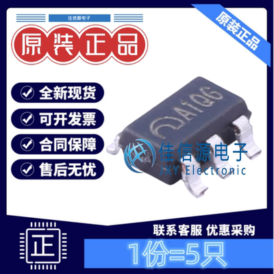 线性稳压器ME6219C30M5G微盟3V