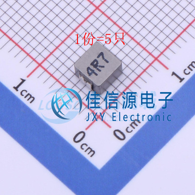 电感 SRYH0420YF4R7M SOREDE(索瑞达) SMD 4.7uH（5只）