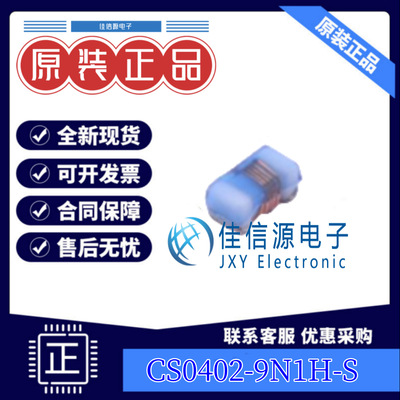 电感 CS0402-9N1H-S  chilisin(奇力新) 0402 9.1nH ±3% 680mA