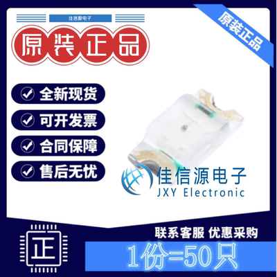 发光二极管LED KT-1206G KENTO 1206翠绿色翠绿灯2.5V~3.1V(50只)