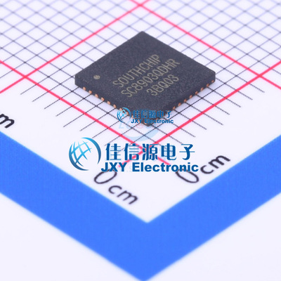 DC-DC电源芯片  SC8903QDHR  SOUTHCHIP(南芯)  QFN-40