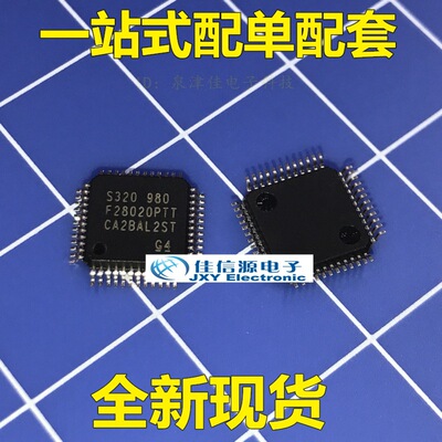 TI德州仪器微处理器全新原装现货 TMS320F28020PTT 电子元器件IC