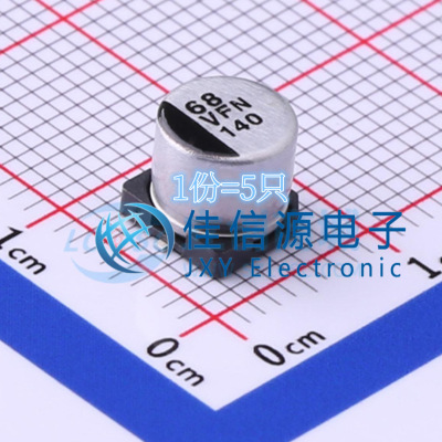 松下贴片电解电容 EEEFN1V680UP 6.3x6.1 68uF ±20% 35V（5只）