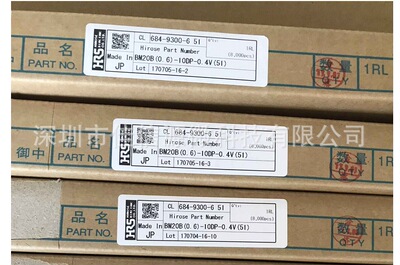 BM20B(0.6)-10DP-0.4V(51) 公座 10位 0.6mm合高 HRS全新原装型号