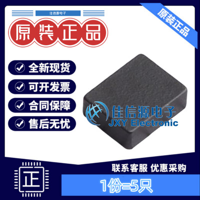 电感FTC322512S4R7MBCA长江微电