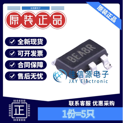 电源芯片PAM2305AABADJ美台发5只