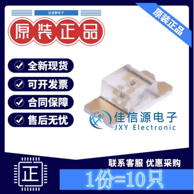 发光LED灯 LTST-C230KSKT LITEON光宝 1206黄色黄灯2V20mA(10只)