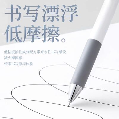 日本Pentel派通浮游笔Skyly Design天空系列BZN205中油笔顺滑速干
