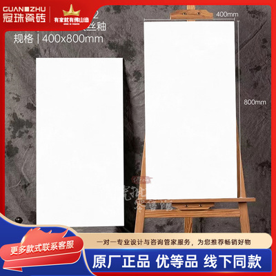 冠珠瓷砖400X800柔光砖84212 84213 84240 84242 84722 84729墙砖