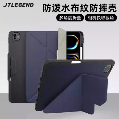 ipad防摔全包皮革防污保护壳