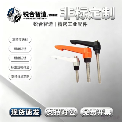 小型固定把手 短型手柄CLMSC4/5/6/8-8/12/16/20/25/32