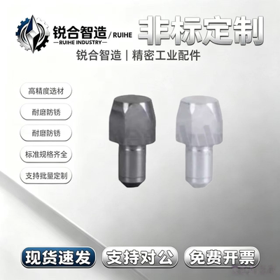 内螺纹锥定位销台阶销菱型销 YBU10 YBU20-D6 D8 D10-P8 P10 P12