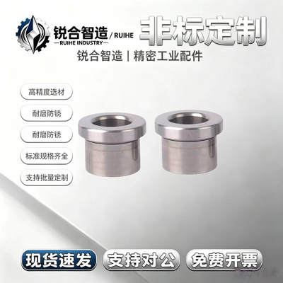 定位销用衬套JBH JBHN JBHM JBHMN-6 8 10 12 13 15 16 20 25