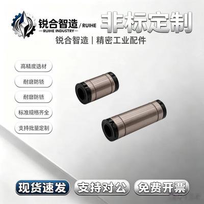 直柱型直线 线轴承(带润滑装置)MX-LMC03 MX-LMC13