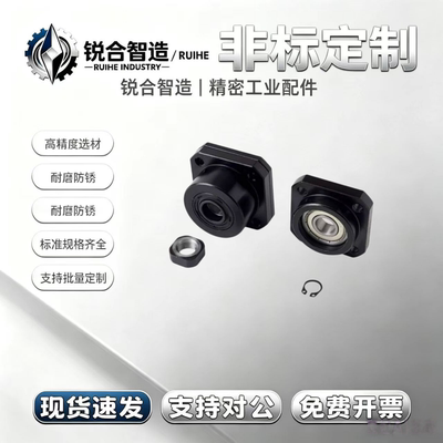 TSPB SPBF-6-8-10-12-15-20-25同上隆滚珠丝杆固定轴承丝杠支撑座